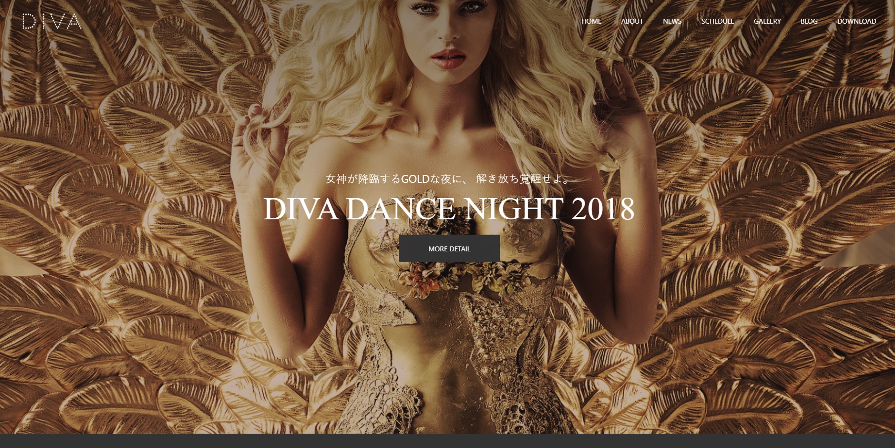 WordPressテーマ「DIVA」TCD066の評判・評価・口コミ【有料日本語ワードプレステンプレート】 | ナナイログラデーション【nanairo gradation】